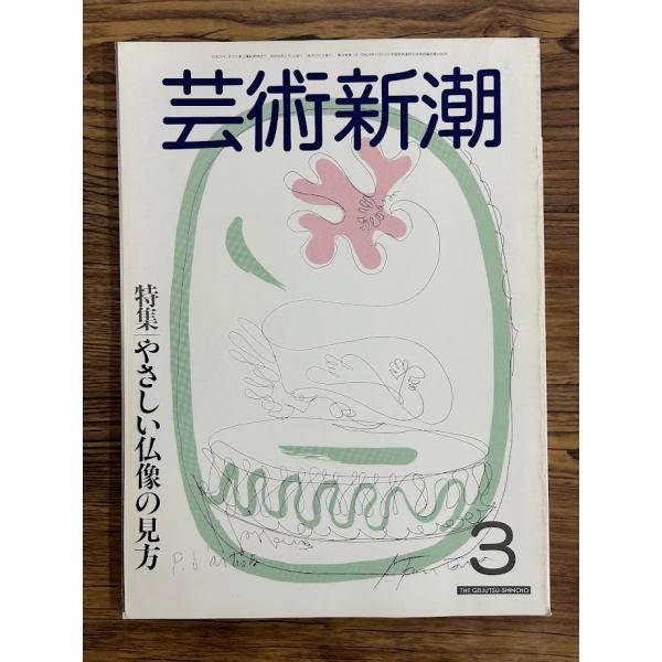 商品の状態経過年数並みです。状態細かく気にされる方は購入をお控えください。特記しない場合は付属品は欠の場合もございます。