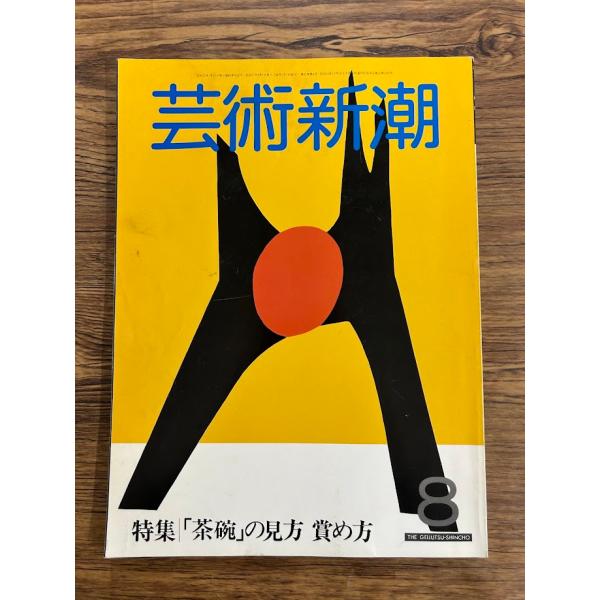 商品の状態経過年数並みです。状態細かく気にされる方は購入をお控えください。特記しない場合は付属品は欠の場合もございます。