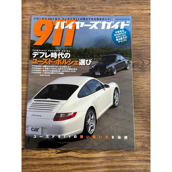 商品の状態経過年数並みです。状態細かく気にされる方は購入をお控えください。特記しない場合は付属品は欠の場合もございます。