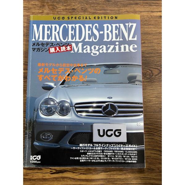 商品の状態縁の部分少々反りあり。経過年数並みです。状態細かく気にされる方は購入をお控えください。特記しない場合は付属品は欠の場合もございます。
