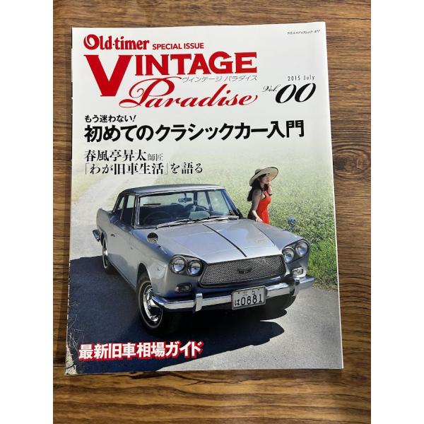 商品の状態経過年数並みです。状態細かく気にされる方は購入をお控えください。特記しない場合は付属品は欠の場合もございます。