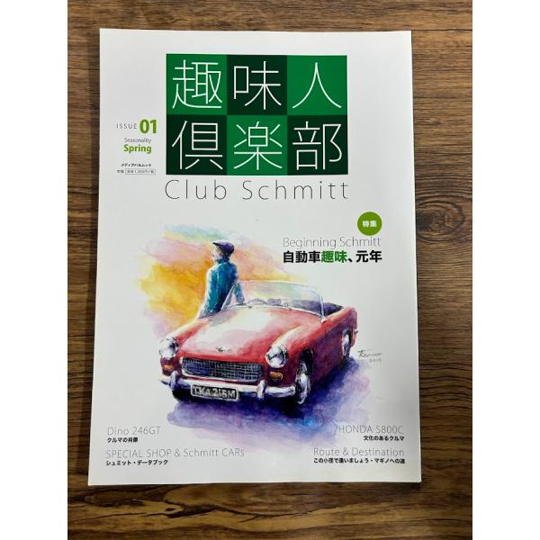 商品の状態経過年数並みです。状態細かく気にされる方は購入をお控えください。特記しない場合は付属品は欠の場合もございます。