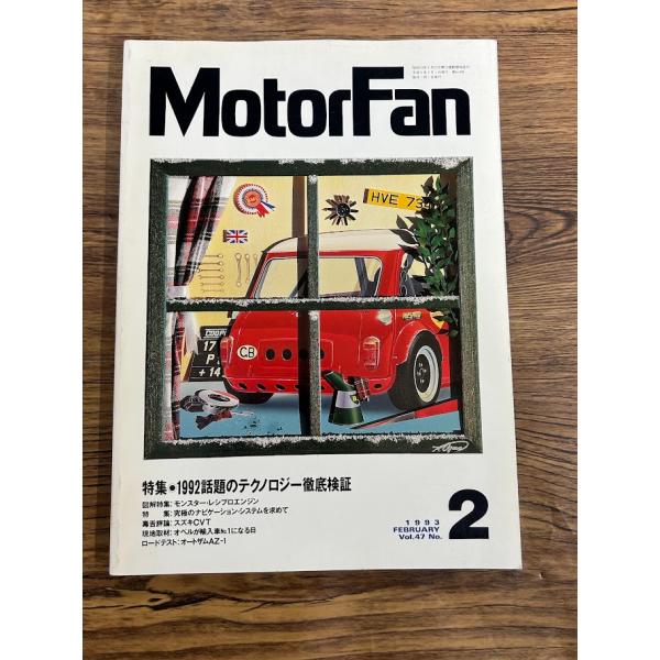 商品の状態裏表紙角折れ。経過年数並みです。状態細かく気にされる方は購入をお控えください。特記しない場合は付属品は欠の場合もございます。