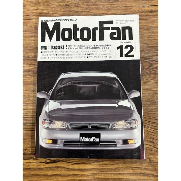 商品の状態ヤケ・ヤケシミなど経過年数並みです。状態細かく気にされる方は購入をお控えください。特記しない場合は付属品は欠の場合もございます。