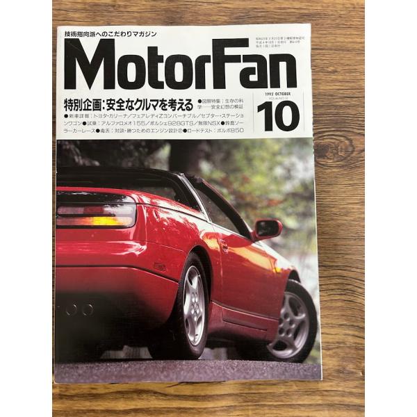 商品の状態ヤケ・ヤケシミなど経過年数並みです。状態細かく気にされる方は購入をお控えください。特記しない場合は付属品は欠の場合もございます。