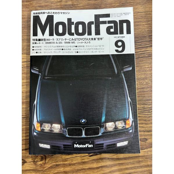 商品の状態ヤケ・ヤケシミなど経過年数並みです。状態細かく気にされる方は購入をお控えください。特記しない場合は付属品は欠の場合もございます。