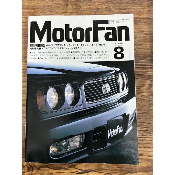 商品の状態ヤケ・ヤケシミなど経過年数並みです。状態細かく気にされる方は購入をお控えください。特記しない場合は付属品は欠の場合もございます。