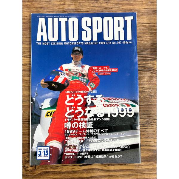 商品の状態経過年数並みです。状態細かく気にされる方は購入をお控えください。特記しない場合は付属品は欠の場合もございます。