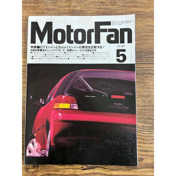 商品の状態ヤケ・ヤケシミなど経過年数並みです。状態細かく気にされる方は購入をお控えください。特記しない場合は付属品は欠の場合もございます。