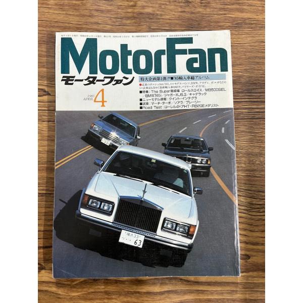 商品の状態ヤケ・ヤケシミなど経過年数並みです。状態細かく気にされる方は購入をお控えください。特記しない場合は付属品は欠の場合もございます。