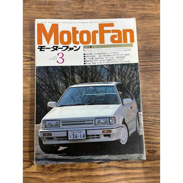 商品の状態ヤケ・ヤケシミなど経過年数並みです。状態細かく気にされる方は購入をお控えください。特記しない場合は付属品は欠の場合もございます。