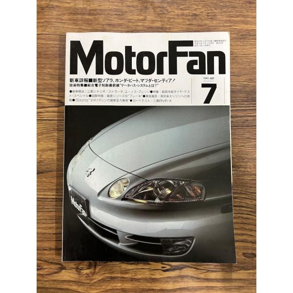 商品の状態ヤケ・ヤケシミなど経過年数並みです。状態細かく気にされる方は購入をお控えください。特記しない場合は付属品は欠の場合もございます。