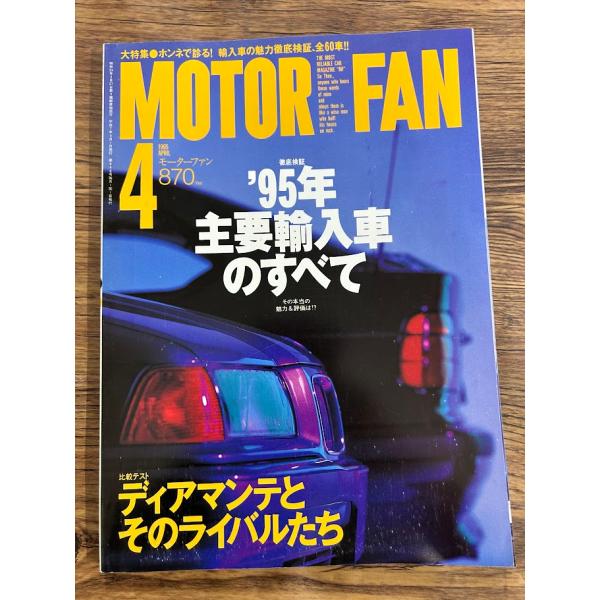 商品の状態経過年数並みです。状態細かく気にされる方は購入をお控えください。特記しない場合は付属品は欠の場合もございます。