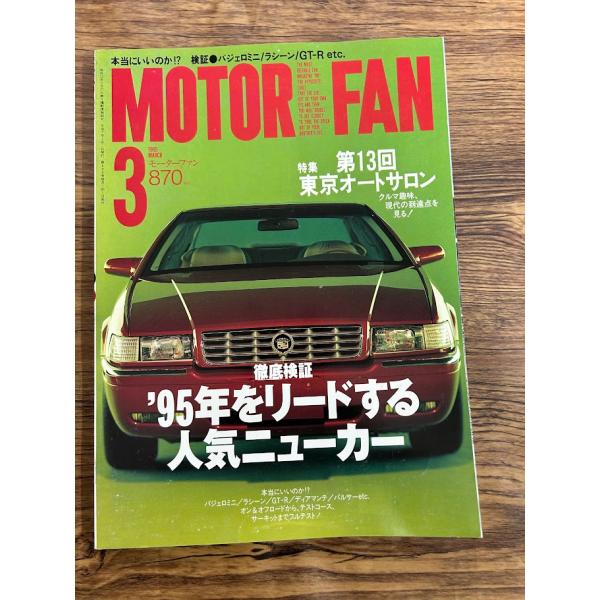 商品の状態経過年数並みです。状態細かく気にされる方は購入をお控えください。特記しない場合は付属品は欠の場合もございます。