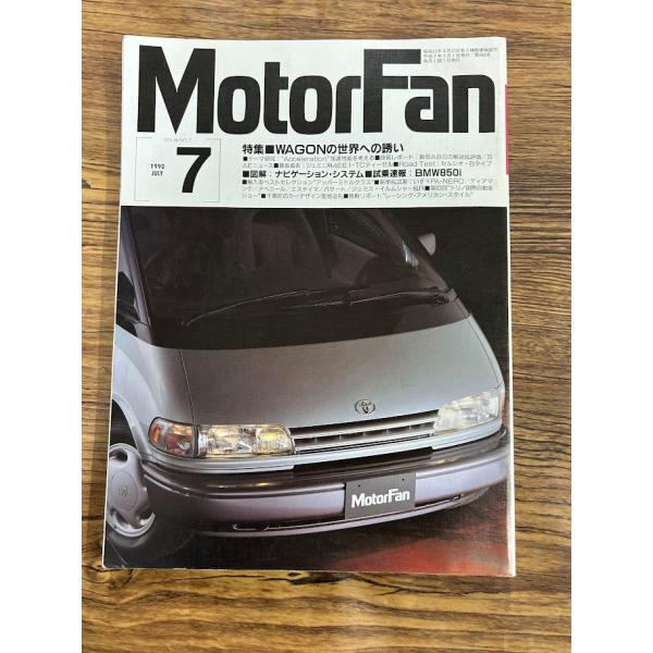 商品の状態ヤケ・ヤケシミなど経過年数並みです。状態細かく気にされる方は購入をお控えください。特記しない場合は付属品は欠の場合もございます。