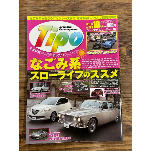 商品の状態経過年数並みです。状態細かく気にされる方は購入をお控えください。特記しない場合は付属品は欠の場合もございます。