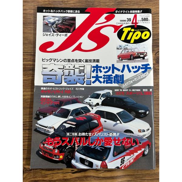 商品の状態経過年数並みです。状態細かく気にされる方は購入をお控えください。特記しない場合は付属品は欠の場合もございます。