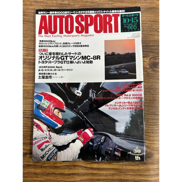 商品の状態経過年数並みです。状態細かく気にされる方は購入をお控えください。特記しない場合は付属品は欠の場合もございます。