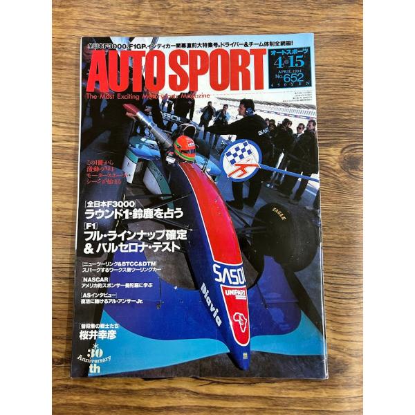 商品の状態裏表紙折れ、少しはがれあり。経過年数並みです。状態細かく気にされる方は購入をお控えください。特記しない場合は付属品は欠の場合もございます。