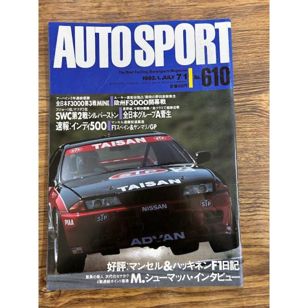 商品の状態経過年数並みです。状態細かく気にされる方は購入をお控えください。特記しない場合は付属品は欠の場合もございます。
