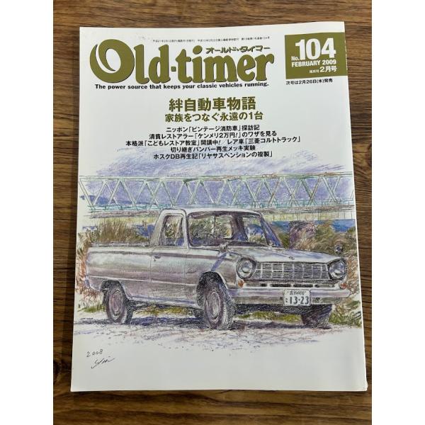 商品の状態経過年数並みです。状態細かく気にされる方は購入をお控えください。特記しない場合は付属品は欠の場合もございます。