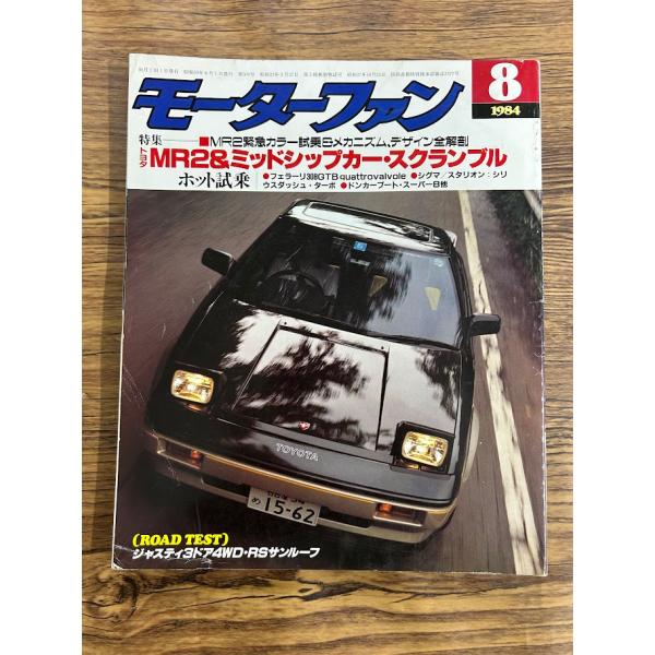 商品の状態ヤケ・ヤケシミなど経過年数並みです。状態細かく気にされる方は購入をお控えください。特記しない場合は付属品は欠の場合もございます。