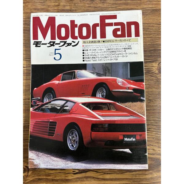 商品の状態ヤケ・ヤケシミなど経過年数並みです。状態細かく気にされる方は購入をお控えください。特記しない場合は付属品は欠の場合もございます。