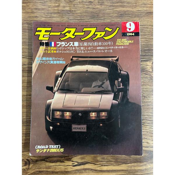 商品の状態ヤケ・ヤケシミなど経過年数並みです。状態細かく気にされる方は購入をお控えください。特記しない場合は付属品は欠の場合もございます。