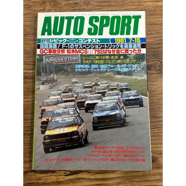 商品の状態経過年数並みです。状態細かく気にされる方は購入をお控えください。特記しない場合は付属品は欠の場合もございます。