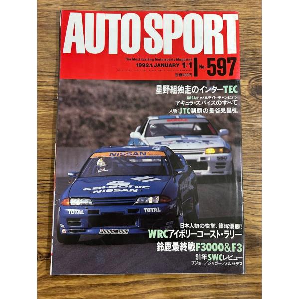 商品の状態表紙薄い折れ線。経過年数並みです。状態細かく気にされる方は購入をお控えください。特記しない場合は付属品は欠の場合もございます。