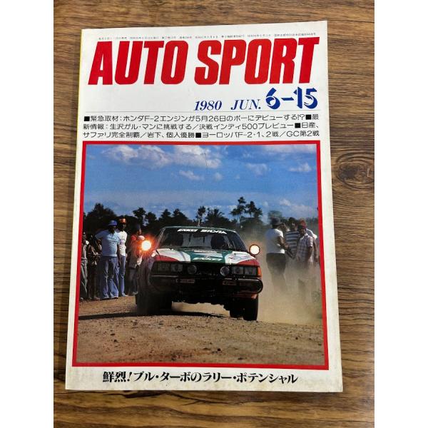 商品の状態ヤケなど経過年数並みです。状態細かく気にされる方は購入をお控えください。特記しない場合は付属品は欠の場合もございます。