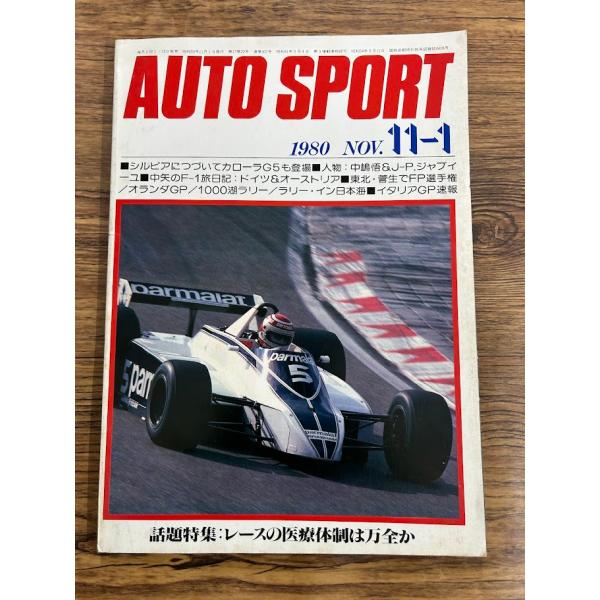 商品の状態ヤケなど経過年数並みです。状態細かく気にされる方は購入をお控えください。特記しない場合は付属品は欠の場合もございます。