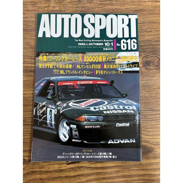 商品の状態経過年数並みです。状態細かく気にされる方は購入をお控えください。特記しない場合は付属品は欠の場合もございます。