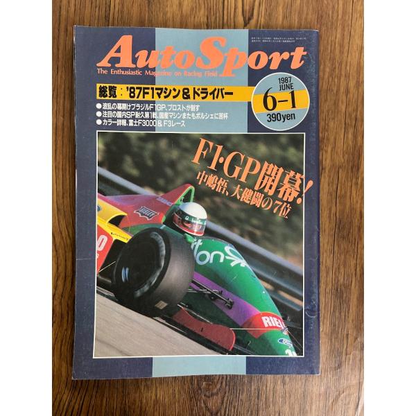 商品の状態経過年数並みです。状態細かく気にされる方は購入をお控えください。特記しない場合は付属品は欠の場合もございます。