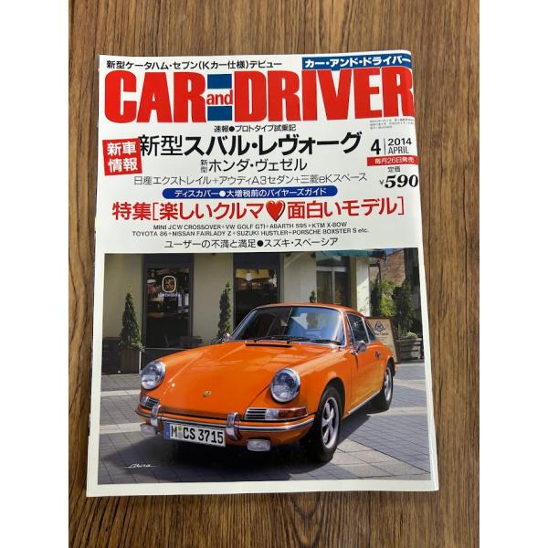 商品の状態概ね良好な状態です。状態細かく気にされる方は購入をお控えください。特記しない場合は付属品は欠の場合もございます。
