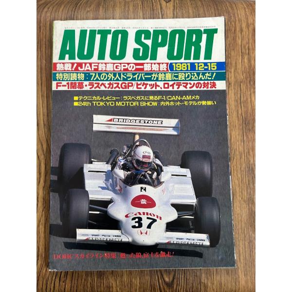 商品の状態ヤケなど経過年数並みです。状態細かく気にされる方は購入をお控えください。特記しない場合は付属品は欠の場合もございます。