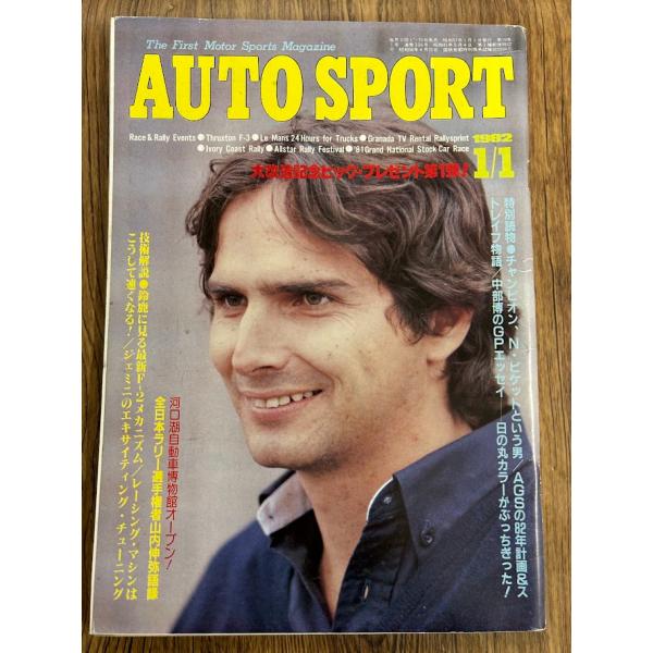 商品の状態ヤケなど経過年数並みです。状態細かく気にされる方は購入をお控えください。特記しない場合は付属品は欠の場合もございます。