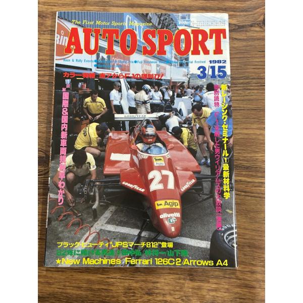 商品の状態ヤケなど経過年数並みです。状態細かく気にされる方は購入をお控えください。特記しない場合は付属品は欠の場合もございます。