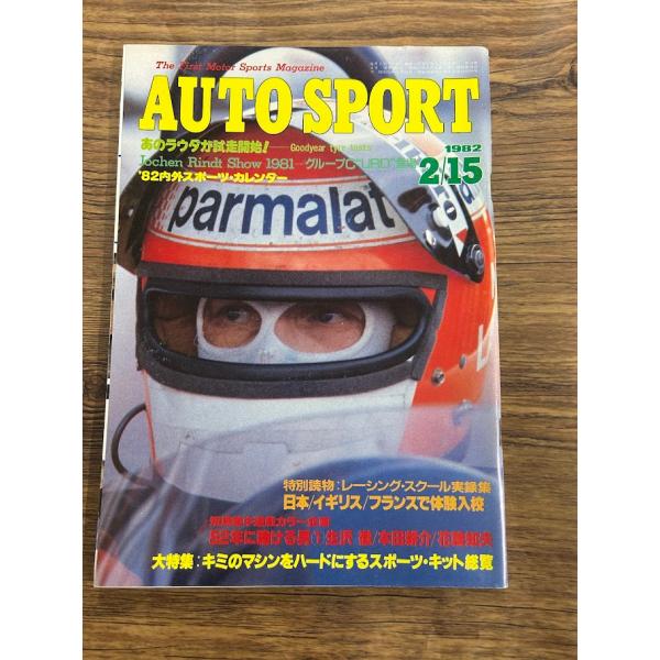 商品の状態表紙少しヨレ部あり。ヤケなど経過年数並みです。状態細かく気にされる方は購入をお控えください。特記しない場合は付属品は欠の場合もございます。