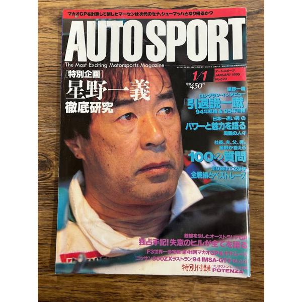 商品の状態少々汚れ。ほか経過年数並みです。状態細かく気にされる方は購入をお控えください。特記しない場合は付属品は欠の場合もございます。