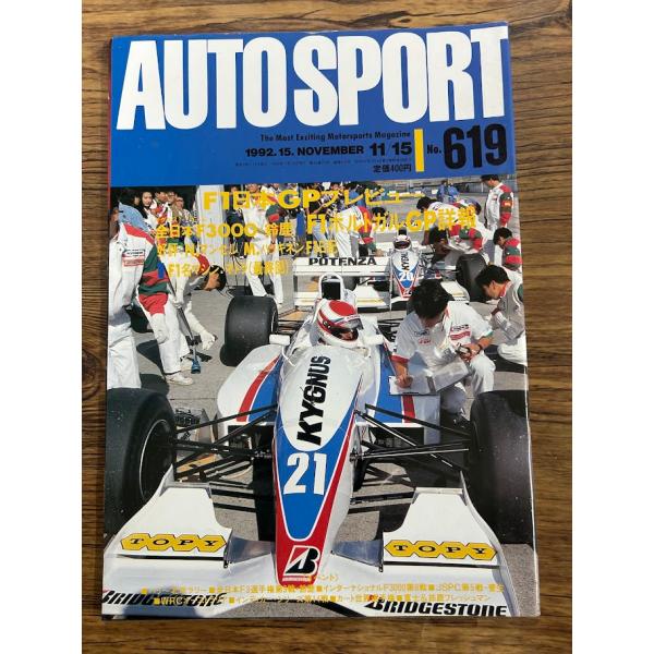 商品の状態経過年数並みです。状態細かく気にされる方は購入をお控えください。特記しない場合は付属品は欠の場合もございます。