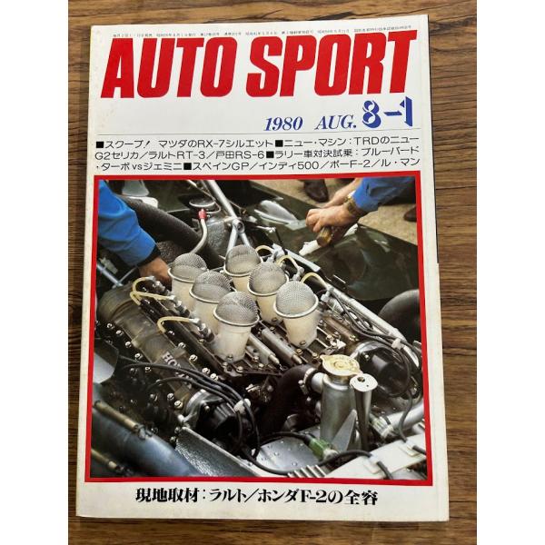 商品の状態ヤケなど経過年数並みです。状態細かく気にされる方は購入をお控えください。特記しない場合は付属品は欠の場合もございます。