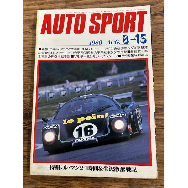 商品の状態ヤケなど経過年数並みです。状態細かく気にされる方は購入をお控えください。特記しない場合は付属品は欠の場合もございます。