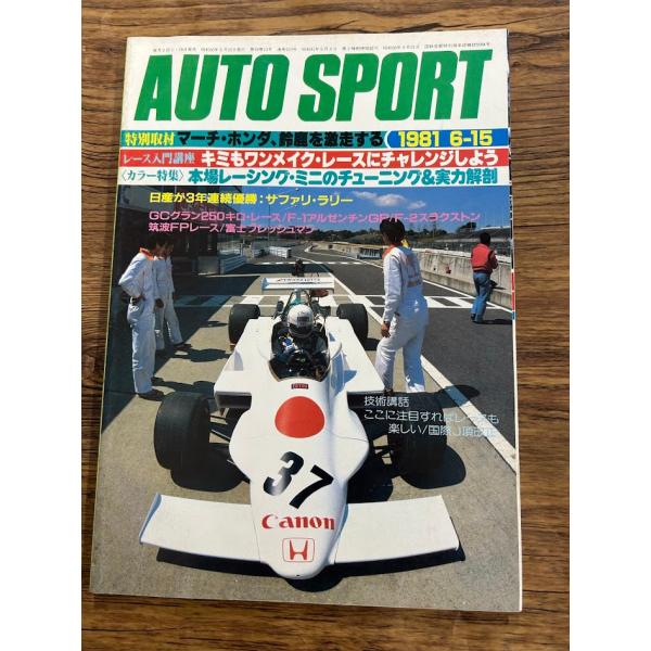 商品の状態ヤケなど経過年数並みです。状態細かく気にされる方は購入をお控えください。特記しない場合は付属品は欠の場合もございます。