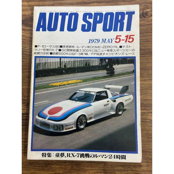 商品の状態ヤケなど経過年数並みです。状態細かく気にされる方は購入をお控えください。特記しない場合は付属品は欠の場合もございます。