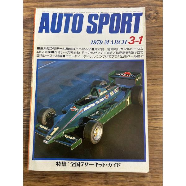 商品の状態ヤケなど経過年数並みです。状態細かく気にされる方は購入をお控えください。特記しない場合は付属品は欠の場合もございます。