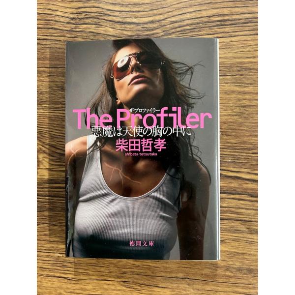 商品の状態経過年数並みです。チェックはしておりますが、中古本のため、書き込み、切り抜きなどの見落としが有る場合がございます。ご理解いただける場合のみ購入をお願い致します。状態細かく気にされる方は購入をお控えください。特記しない場合は付属品は...