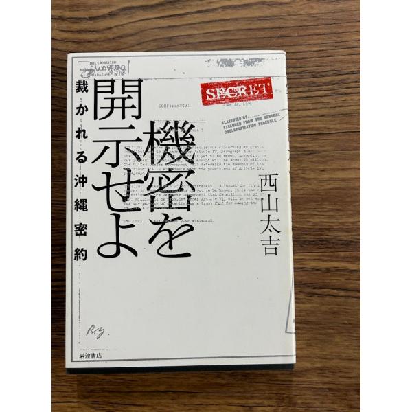 商品の状態経過年数並みです。チェックはしておりますが、中古本のため、書き込み、切り抜きなどの見落としが有る場合がございます。ご理解いただける場合のみ購入をお願い致します。状態細かく気にされる方は購入をお控えください。特記しない場合は付属品は...