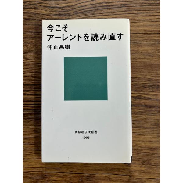 商品の状態経過年数並みです。チェックはしておりますが、中古本のため、書き込み、切り抜きなどの見落としが有る場合がございます。ご理解いただける場合のみ購入をお願い致します。状態細かく気にされる方は購入をお控えください。特記しない場合は付属品は...