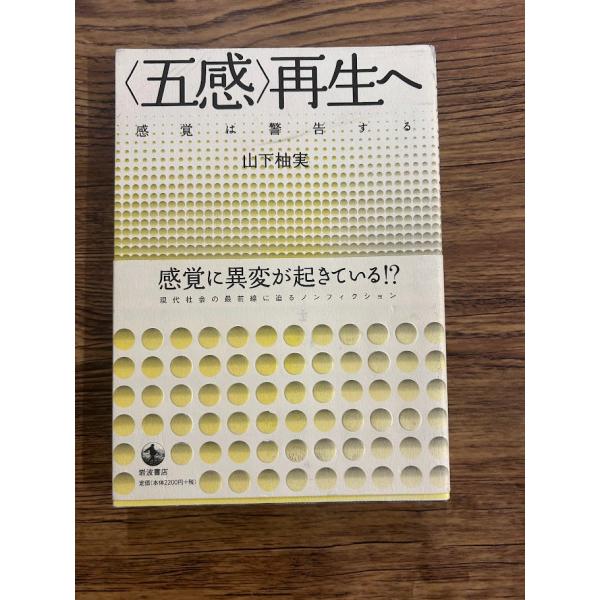 商品の状態経過年数並みです。チェックはしておりますが、中古本のため、書き込み、切り抜きなどの見落としが有る場合がございます。ご理解いただける場合のみ購入をお願い致します。状態細かく気にされる方は購入をお控えください。特記しない場合は付属品は...
